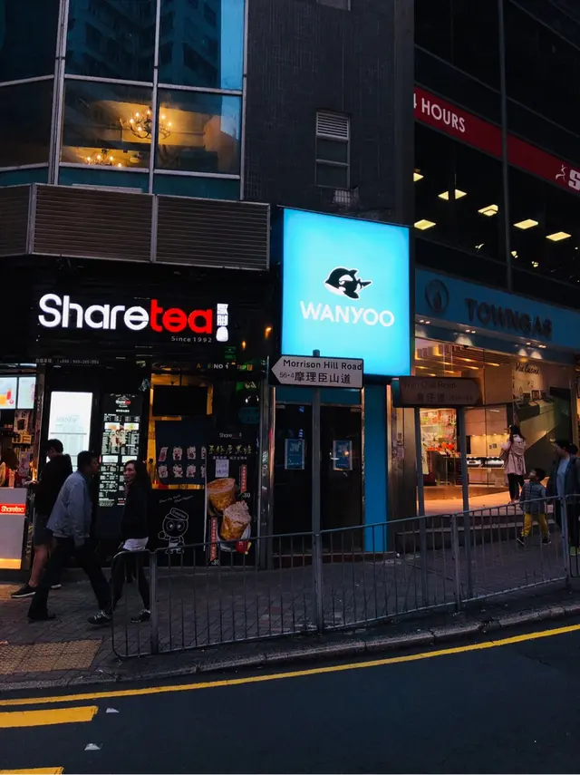 Wanyoo – Hong KongWan Chai的WesternCoffee Shop | OpenRice Hong Kong開飯喇