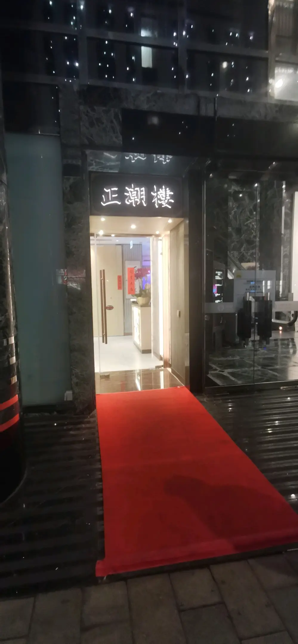 Best Chiu Chow Restaurant - Chiu Chow Stir-Fry in Causeway Bay Hong ...