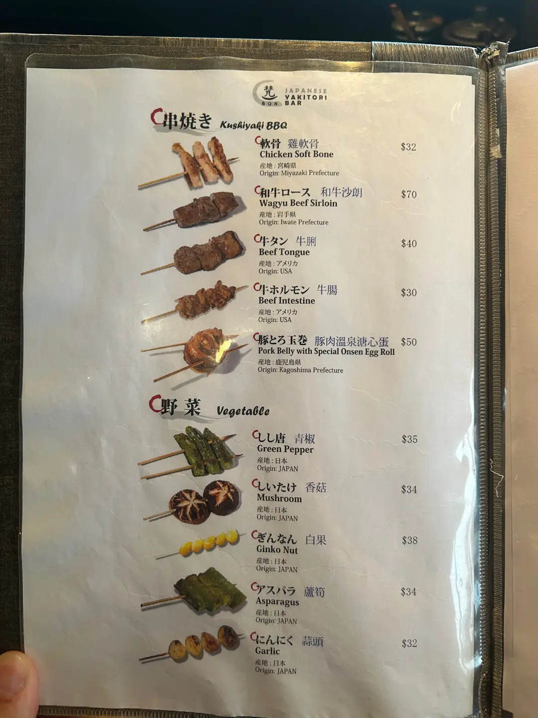 BON Japanese Yakitori Bar in Tsim Sha Tsui Hong Kong | OpenRice Hong Kong