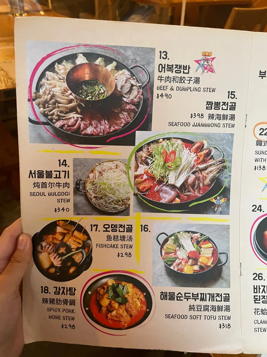 Ssal Bori Ssal in Tsim Sha Tsui Hong Kong | OpenRice Hong Kong