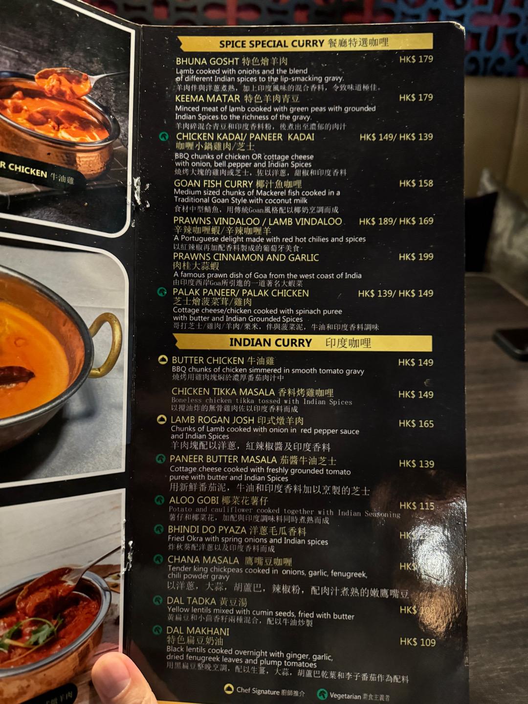 SPICE Restaurant & Bar in Tsim Sha Tsui Hong Kong | OpenRice Hong Kong
