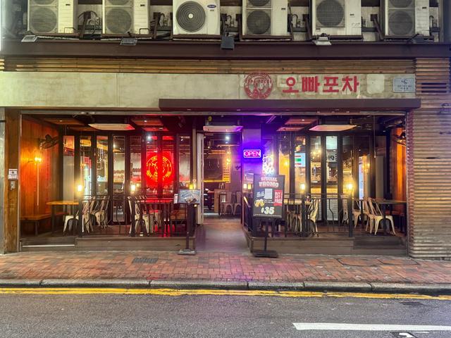 Oppa Pocha - Korean Seafood in Tsim Sha Tsui Hong Kong | OpenRice Hong Kong