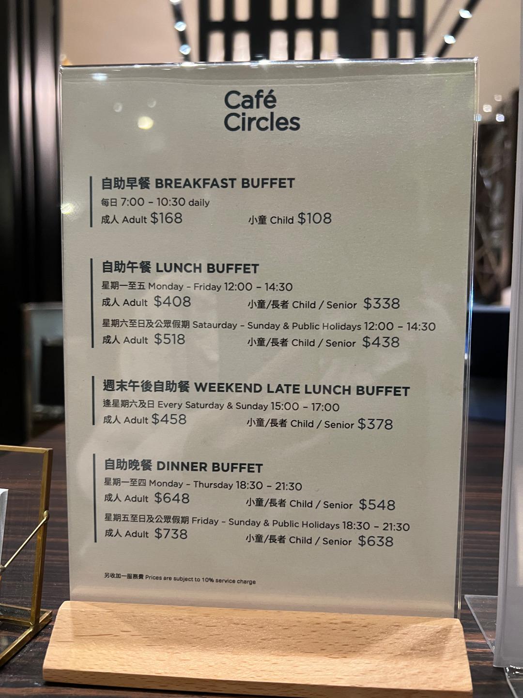 Café Circles in Tsuen Wan Hong Kong | OpenRice Hong Kong