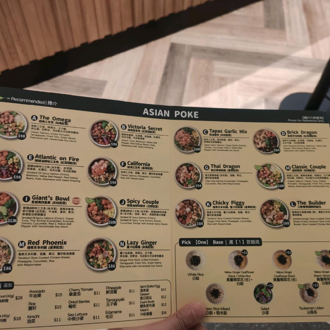 Pickabowl (AIRSIDE)的相片 - 香港九龍城 | OpenRice 香港開飯喇