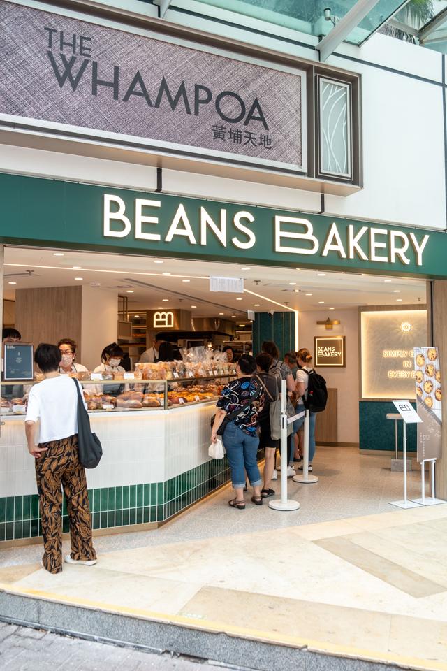 BEANS BAKERY - International Bakery in Hung Hom The Whampoa Hong Kong | OpenRice Hong Kong