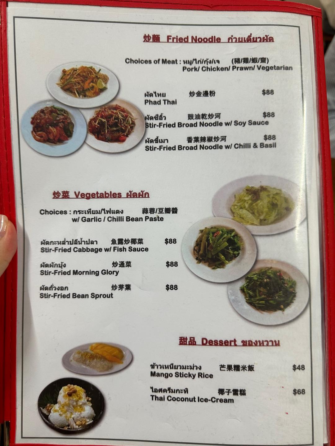 Kin Kao in Wan Chai Hong Kong | OpenRice Hong Kong