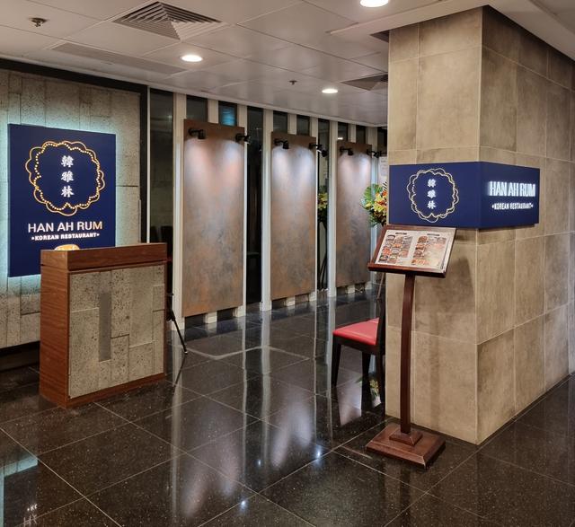 Han Ah Rum Korean Restaurant's Menu - Korean Wine Family Friendly Group ...