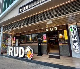 RUD燒肉 (好順福大廈)的相片 – 香港元朗的日本菜烤肉 | OpenRice 香港開飯喇