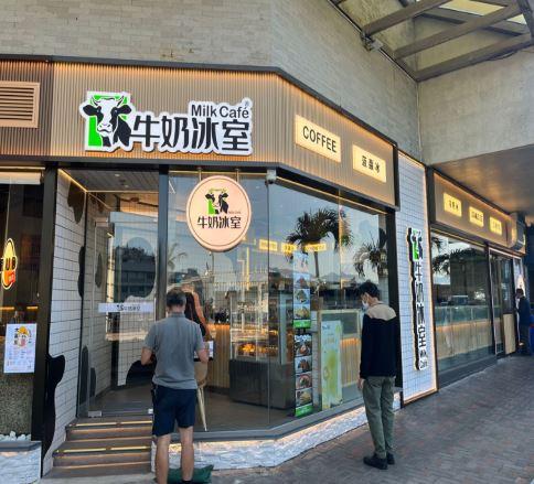 Milk Cafe (Lei King Wan) - Hong Kong Style Tea Restaurant in Sai Wan Ho ...