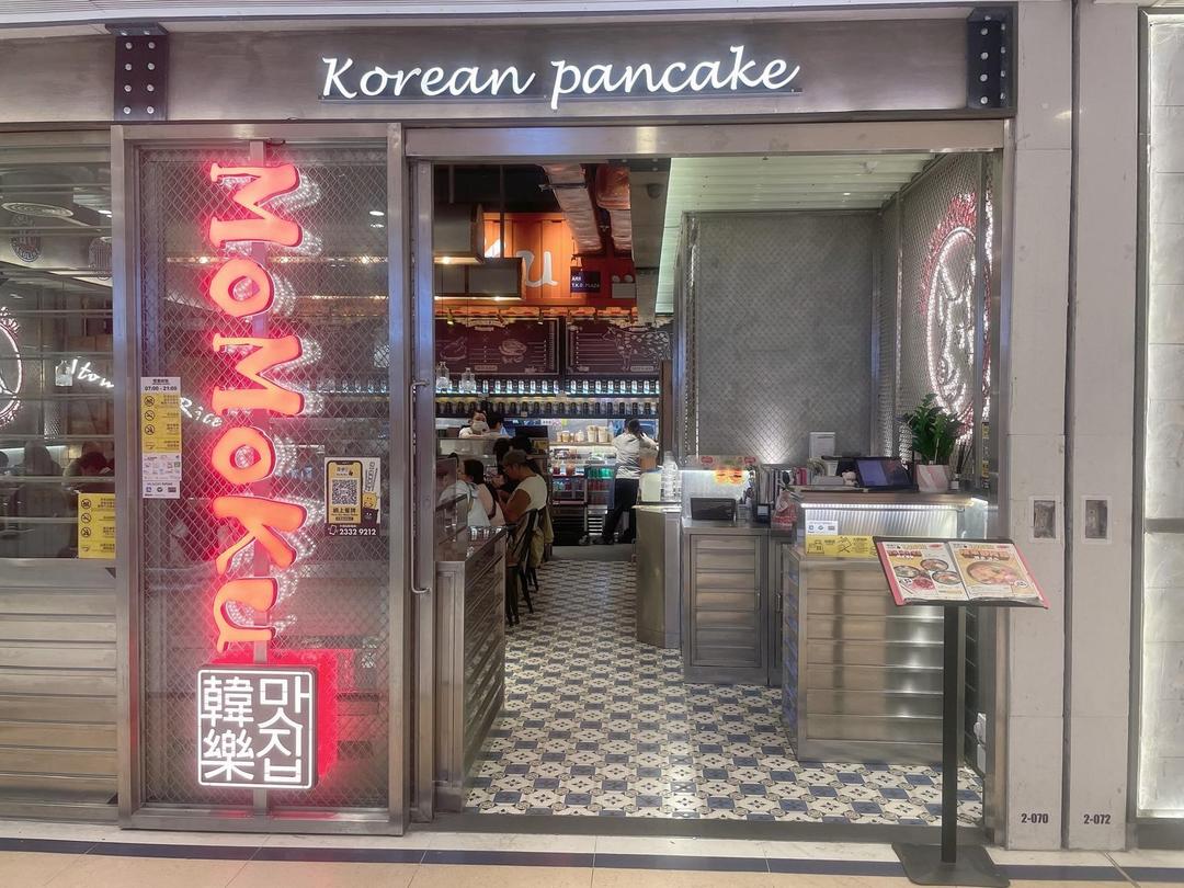 Momoku (TKO Plaza) - Korean Salt & Sugar Reduction Restaurant in Tseung ...