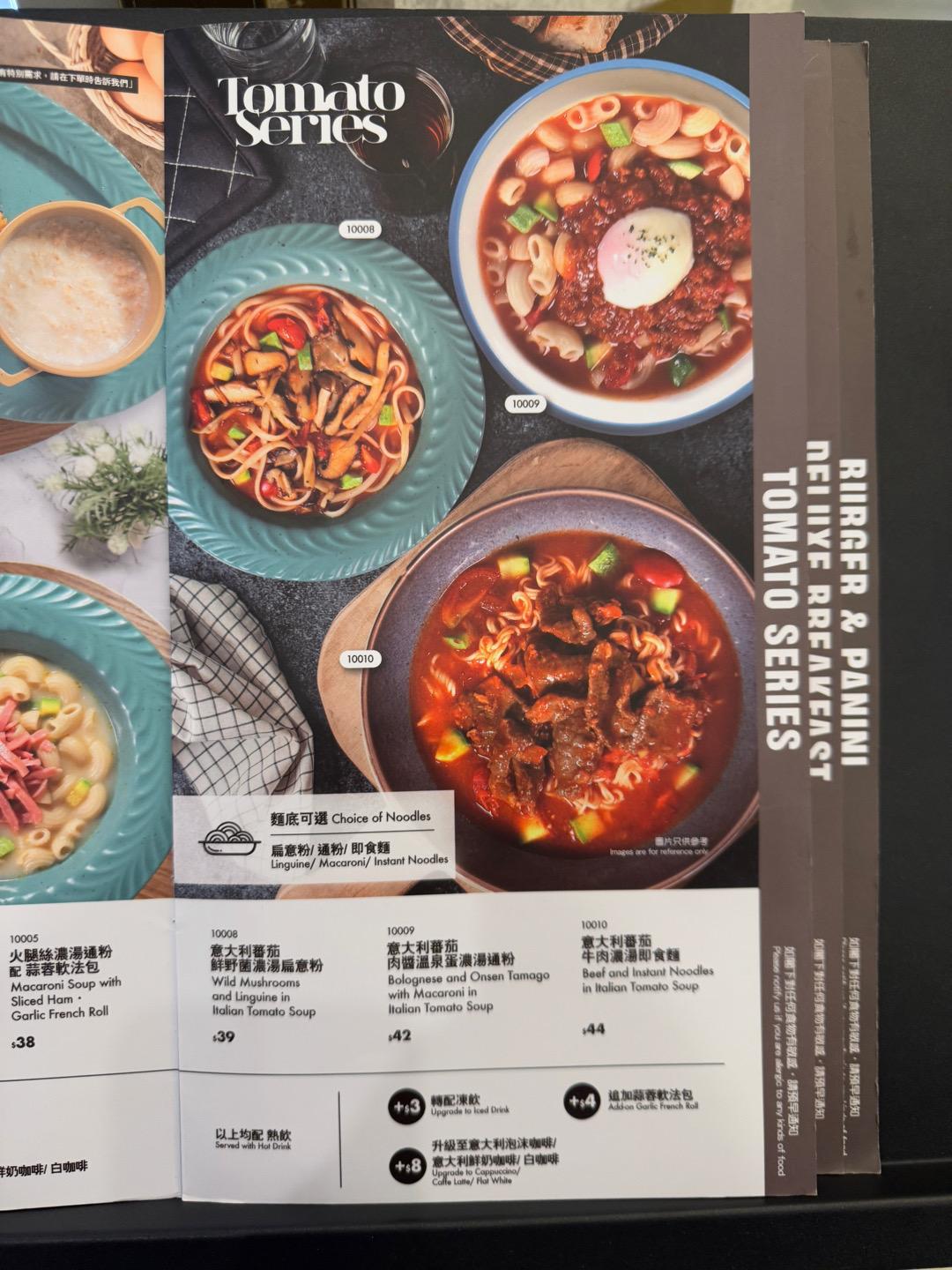 UURO的相片 - 香港青衣 | OpenRice 香港開飯喇