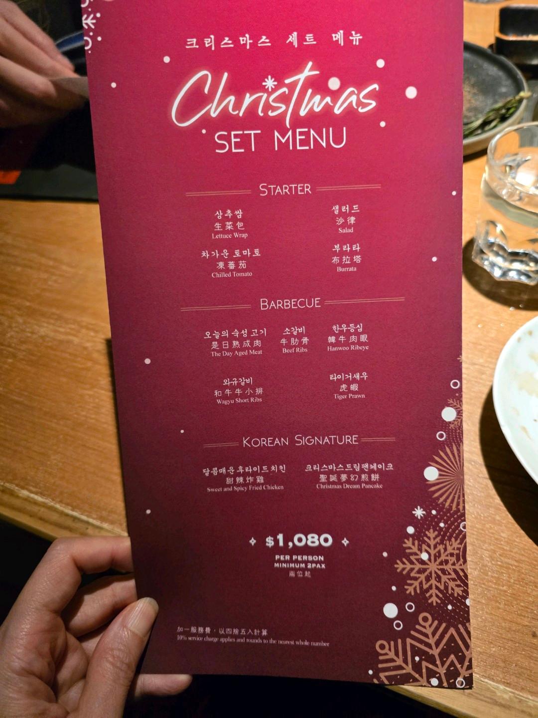 MAEK JEOK in Wan Chai Hong Kong | OpenRice Hong Kong