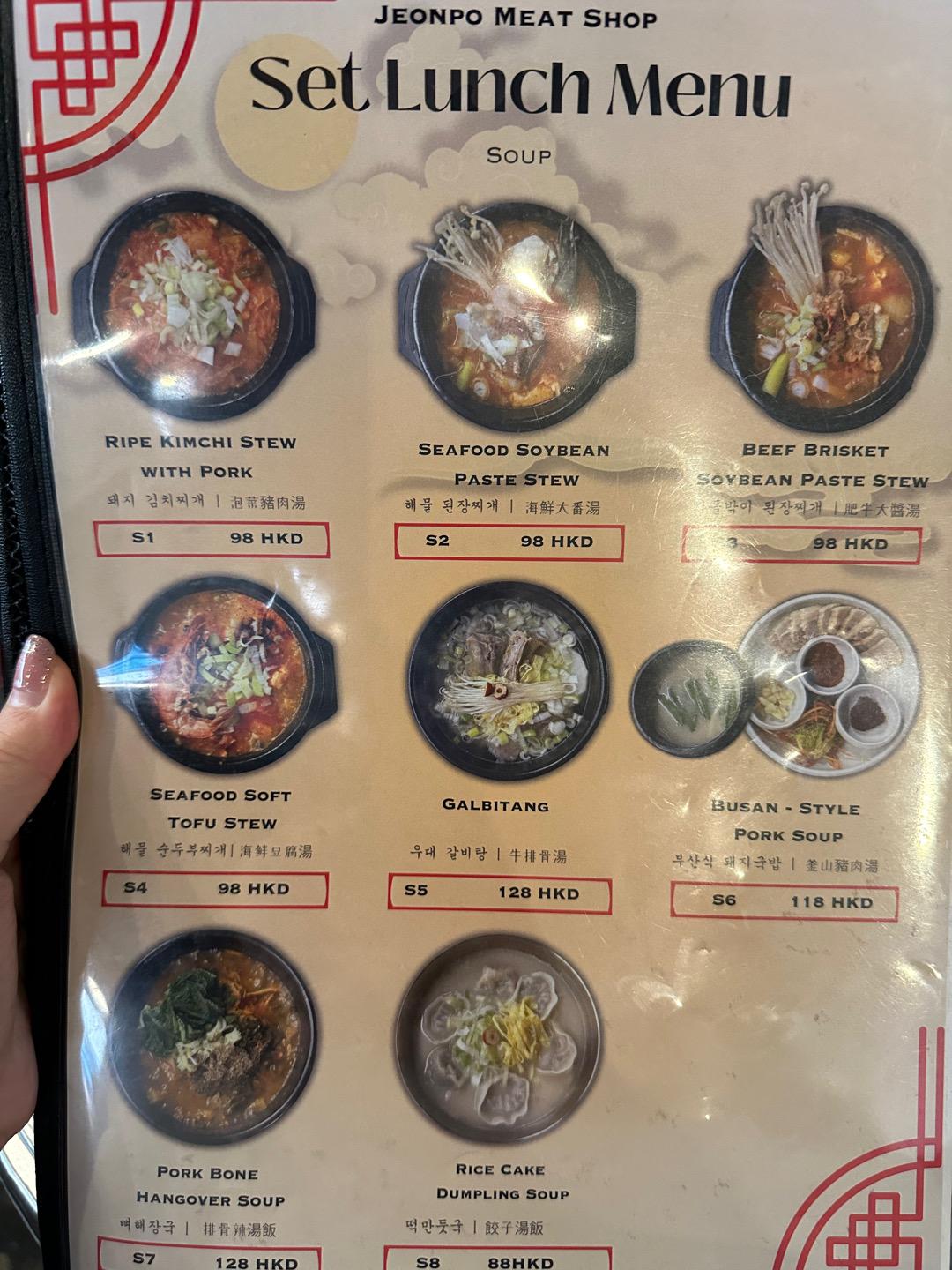 Jeonpo Meat Shop in Wan Chai Hong Kong | OpenRice Hong Kong