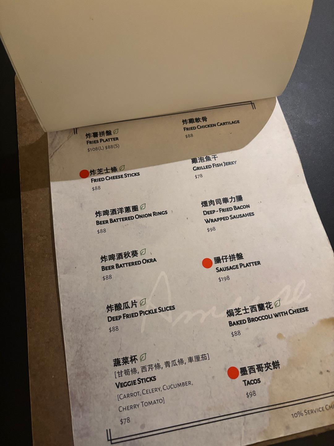 Amuse的相片 - 香港深水埗 | OpenRice 香港開飯喇