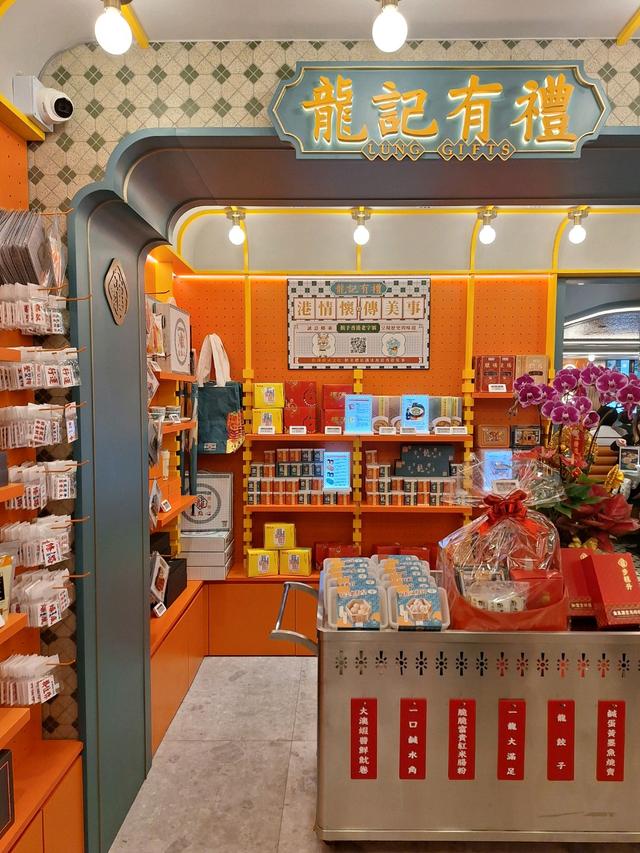 Lung Dim Sum (Po Hon Building)'s Review - Hong Kong Style Dim Sum in ...