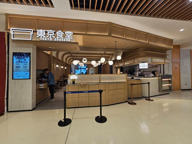 Tokyo Shokudo (Hopewell Centre Phase 2) - Japanese Coffee Shop in Wan ...