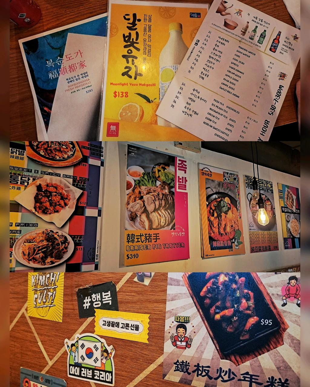 Ssal Bori Ssal的相片 - 香港尖沙咀 | OpenRice 香港開飯喇