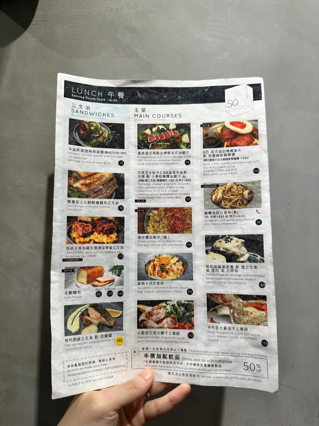 SO Coffee & Gin in Sham Shui Po Hong Kong | OpenRice Hong Kong