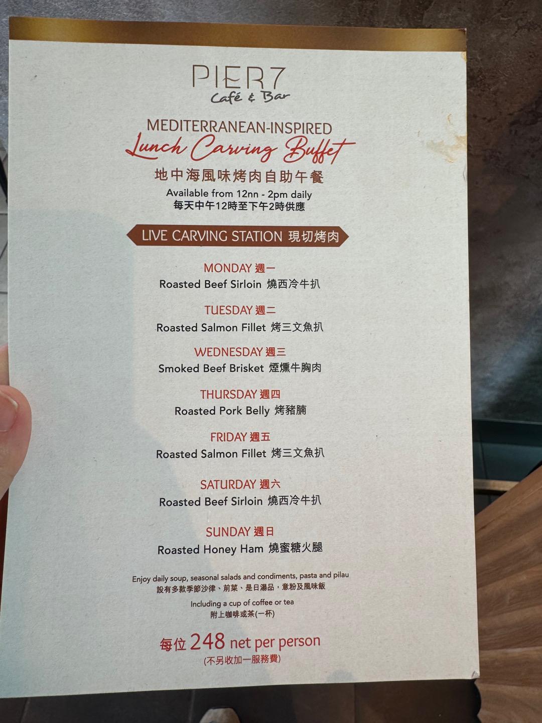 Pier 7 Cafe & Bar的相片 - 香港中環 | OpenRice 香港開飯喇