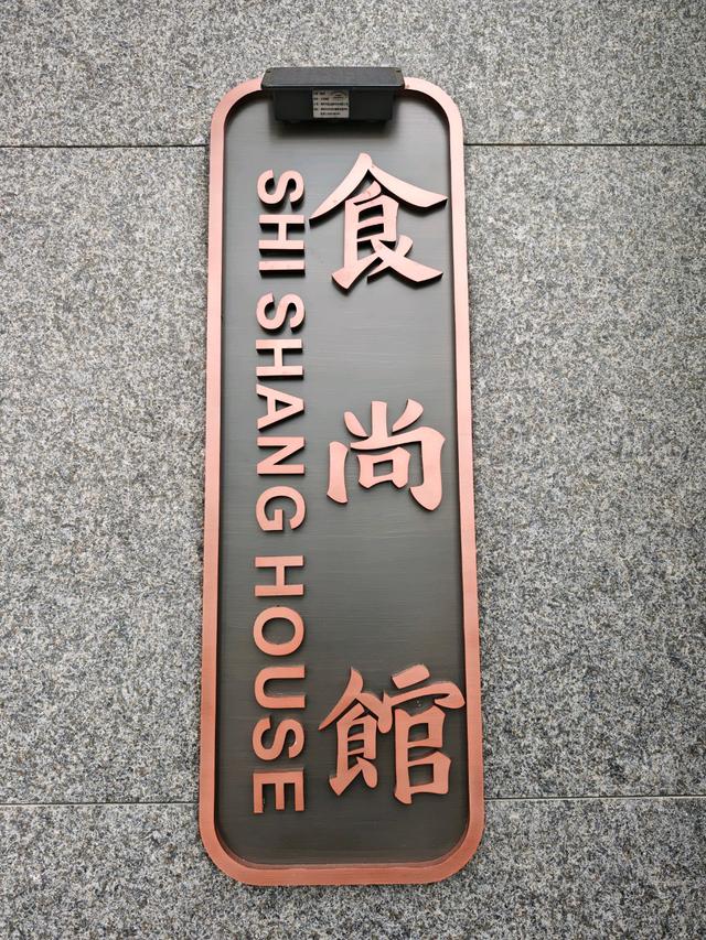 Shi Shang House - Taiwan Pet Friendly in Tsim Sha Tsui West Kowloon ...