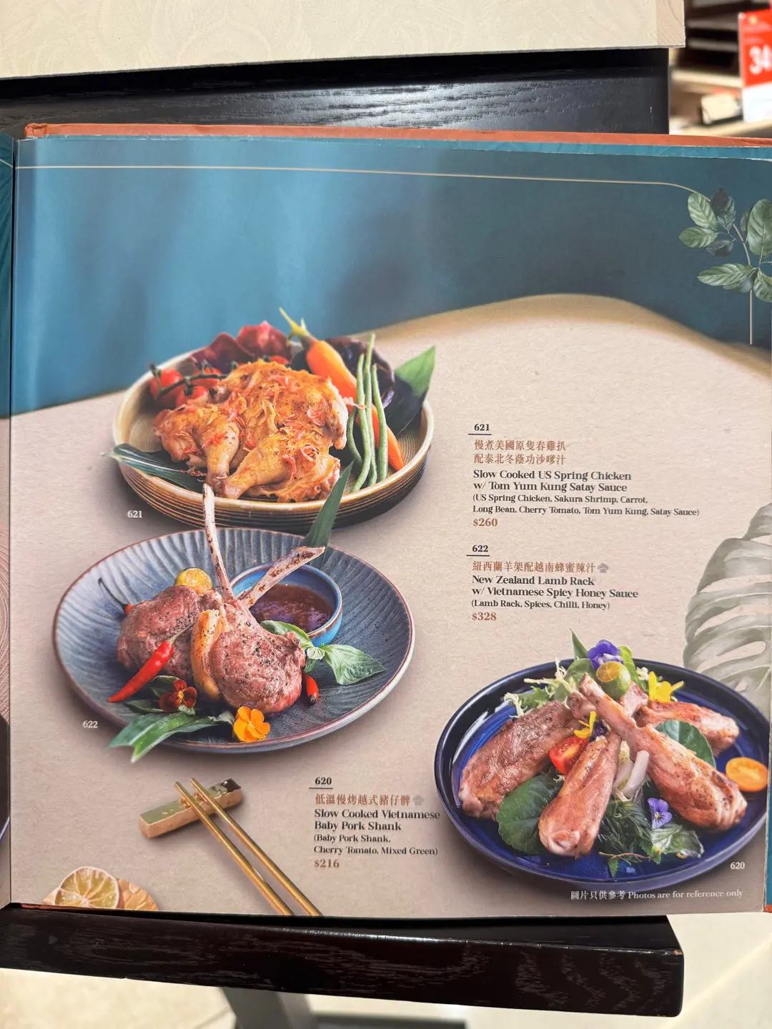 Pandan Asian Fusion Bistro in Tsim Sha Tsui Hong Kong | OpenRice Hong Kong