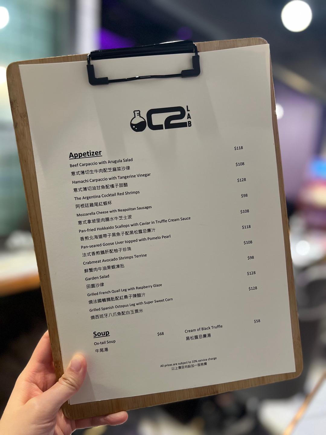 C2 Lab的相片 - 香港深水埗 | OpenRice 香港開飯喇