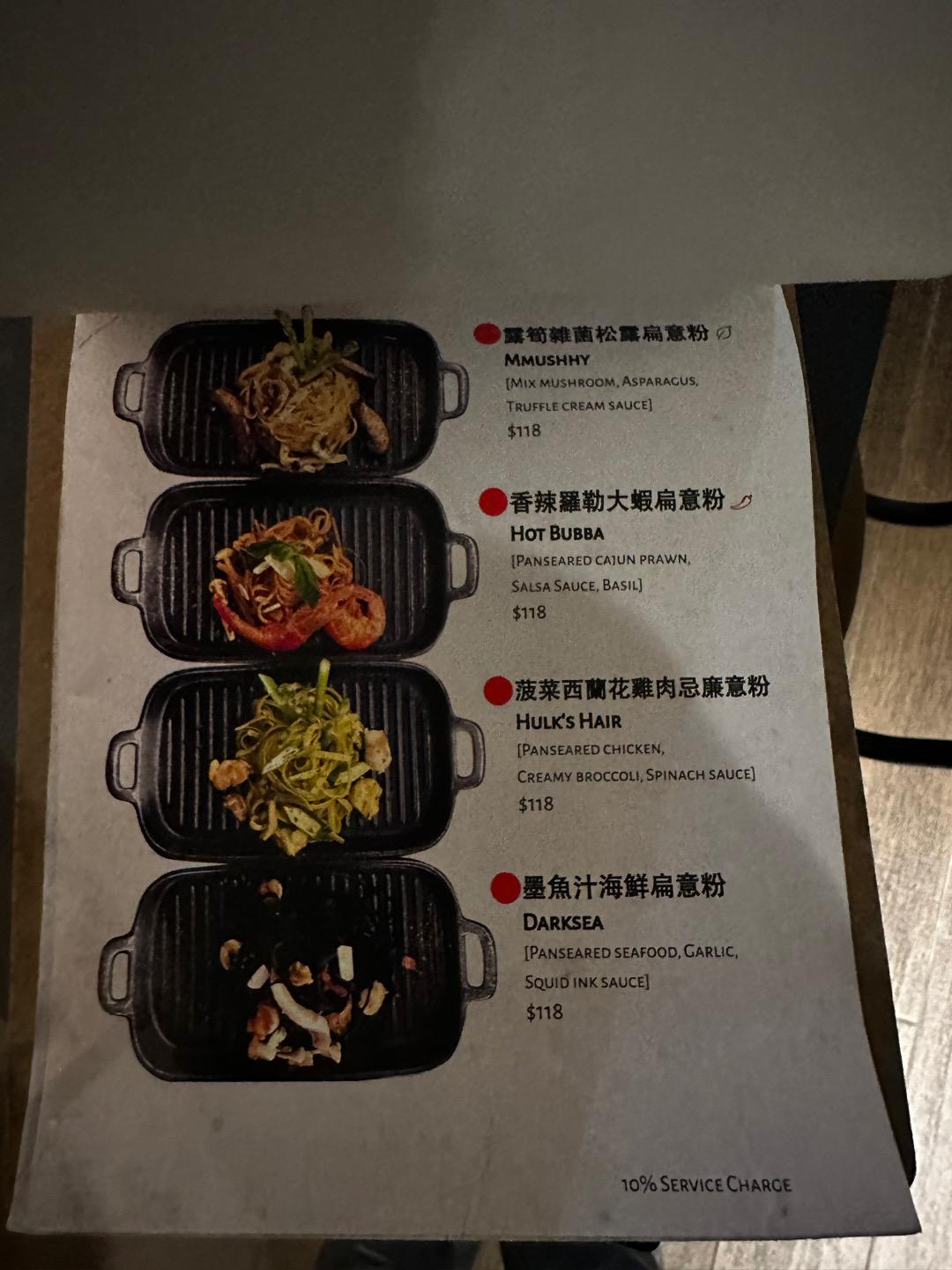 Amuse的相片 - 香港深水埗 | OpenRice 香港開飯喇