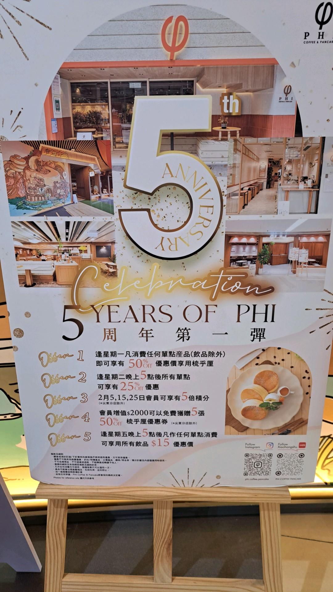 PHI Coffee & Pancake (MegaBox)的相片 - 香港九龍灣 | OpenRice 香港開飯喇