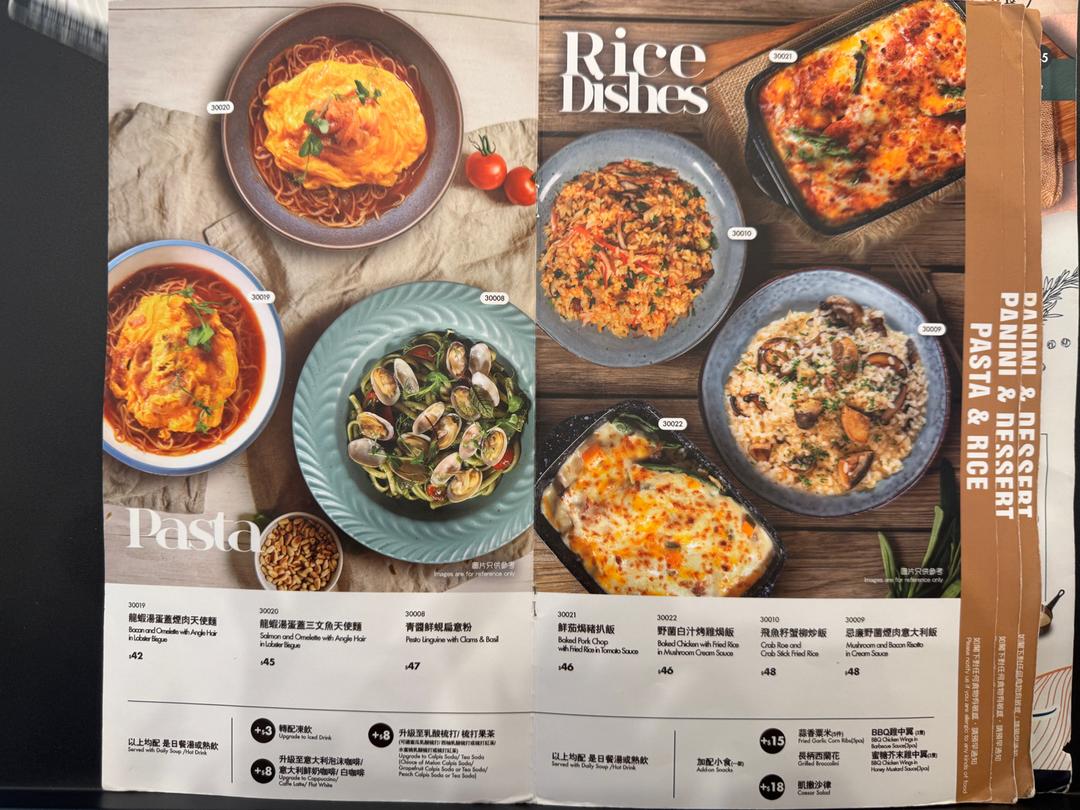 UURO的相片 - 香港青衣 | OpenRice 香港開飯喇