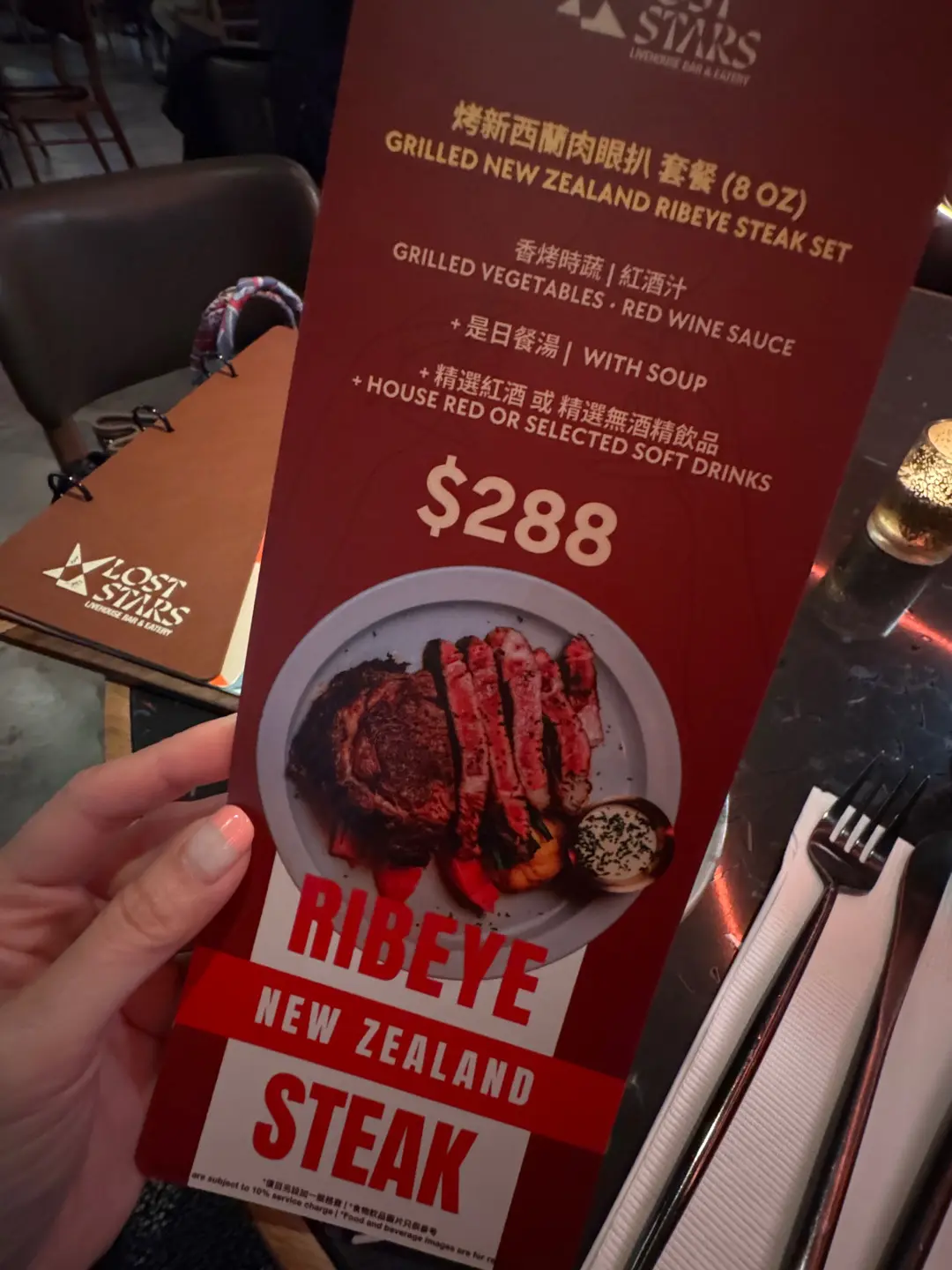 Lost Stars Livehouse Bar & Eatery in Tsim Sha Tsui Hong Kong | OpenRice Hong Kong