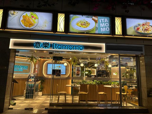 Cafe de Itamomo - Hong Kong Style Yoshoku in Hung Hom The Whampoa Hong ...