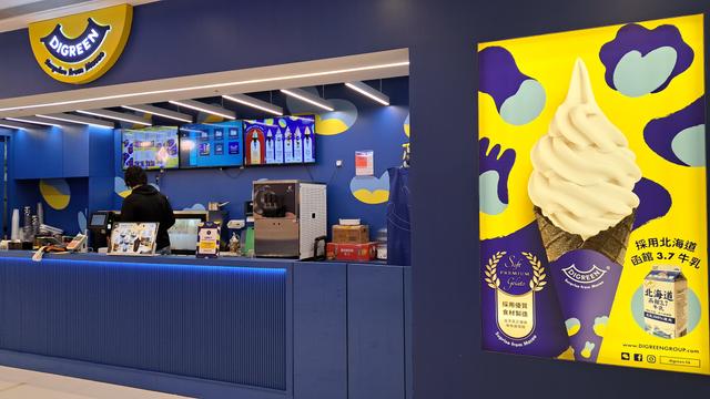 DIGREEN – 香港尖沙咀海港城的西式台式飲品 | OpenRice 香港開飯喇