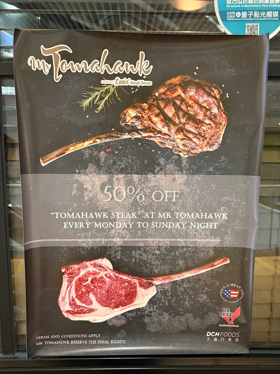 Mr Tomahawk Member of Louis Steak House的相片 - 香港金鐘 | OpenRice 香港開飯喇