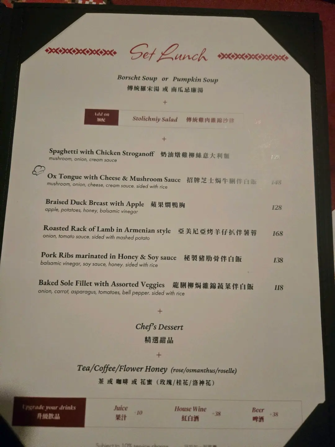 Ivan The Kozak in Central Hong Kong | OpenRice Hong Kong