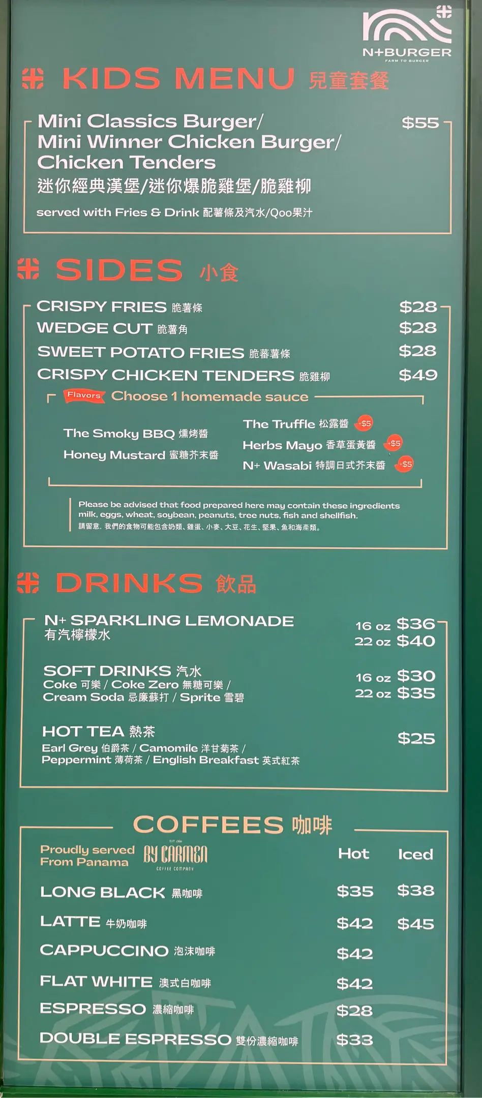 N+ BURGER的相片 - 香港九龍城 | OpenRice 香港開飯喇