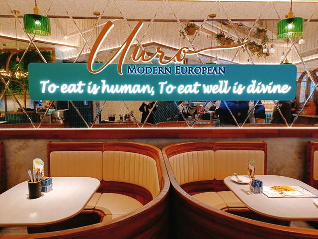 為食老虎給UURO的食評| OpenRice 香港開飯喇