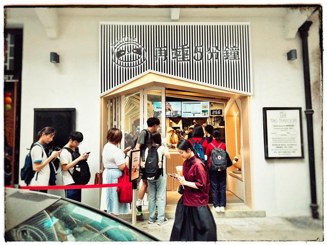 NAP TEA - Taiwan Taiwanese Drink in Wan Chai Hong Kong | OpenRice Hong Kong