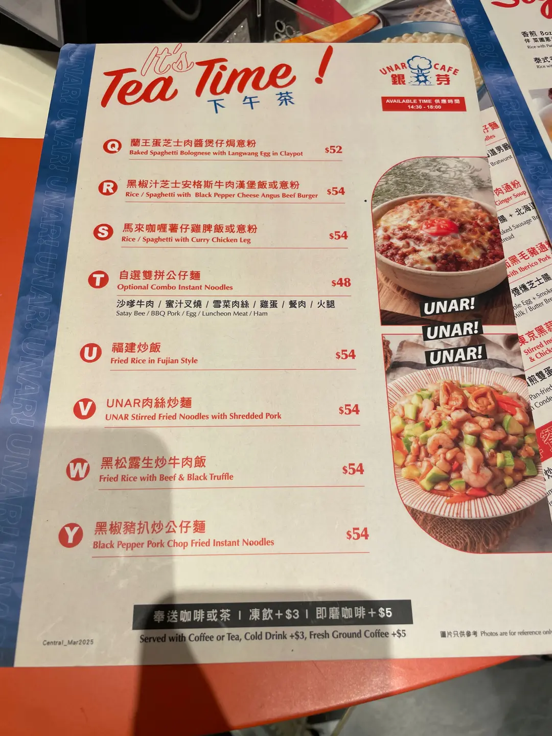 銀芽的相片 – 香港中環The L. Place的港式茶餐廳/冰室 | OpenRice 香港開飯喇