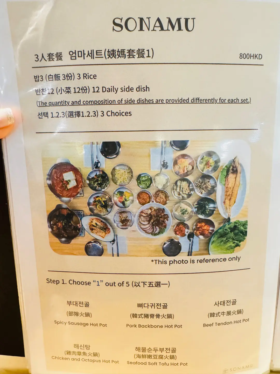 SONAMU Korean Restaurant in Tsim Sha Tsui Hong Kong | OpenRice Hong Kong