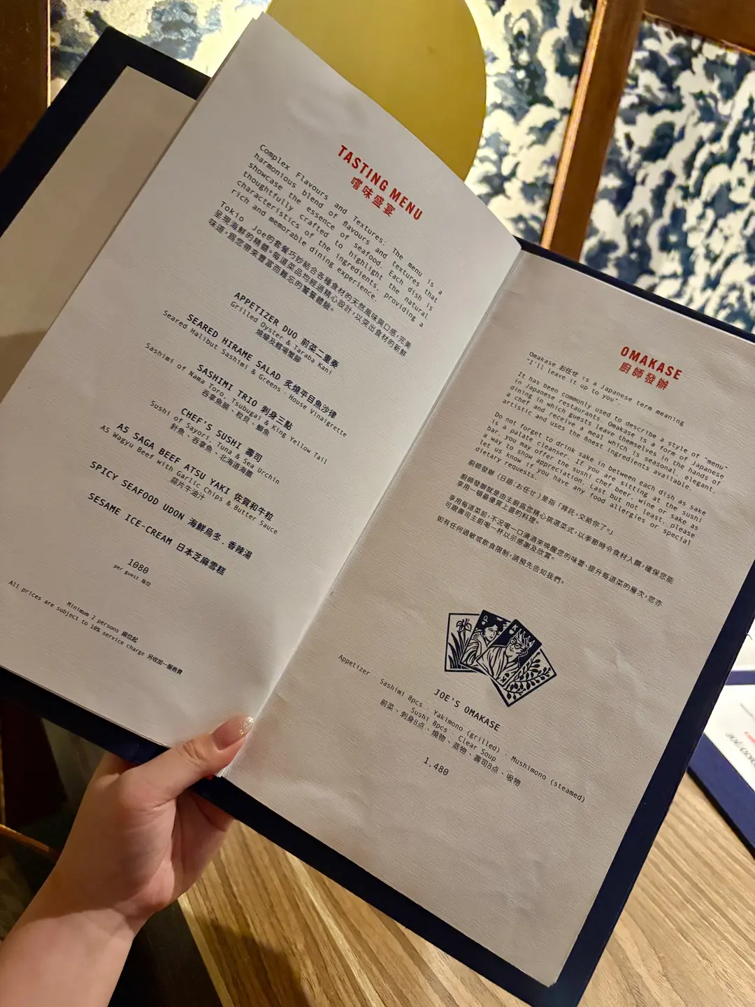 Tokio Joe in Central Hong Kong | OpenRice Hong Kong