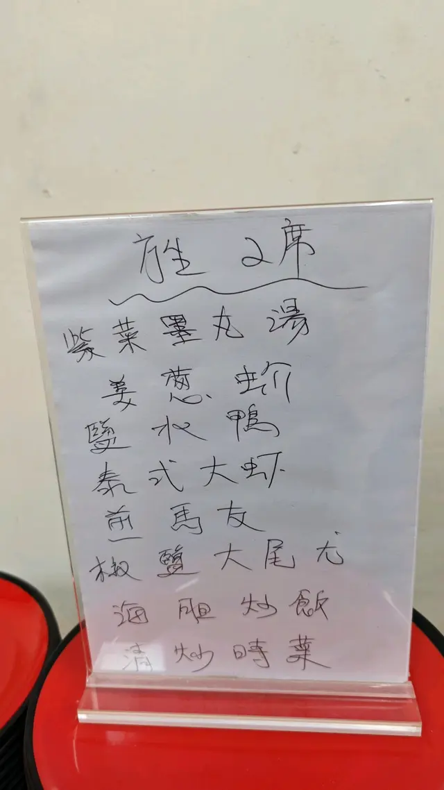 塔門祺叔士多 - Guangdong Tea Restaurant in Sai Kung Hong Kong | OpenRice Hong ...