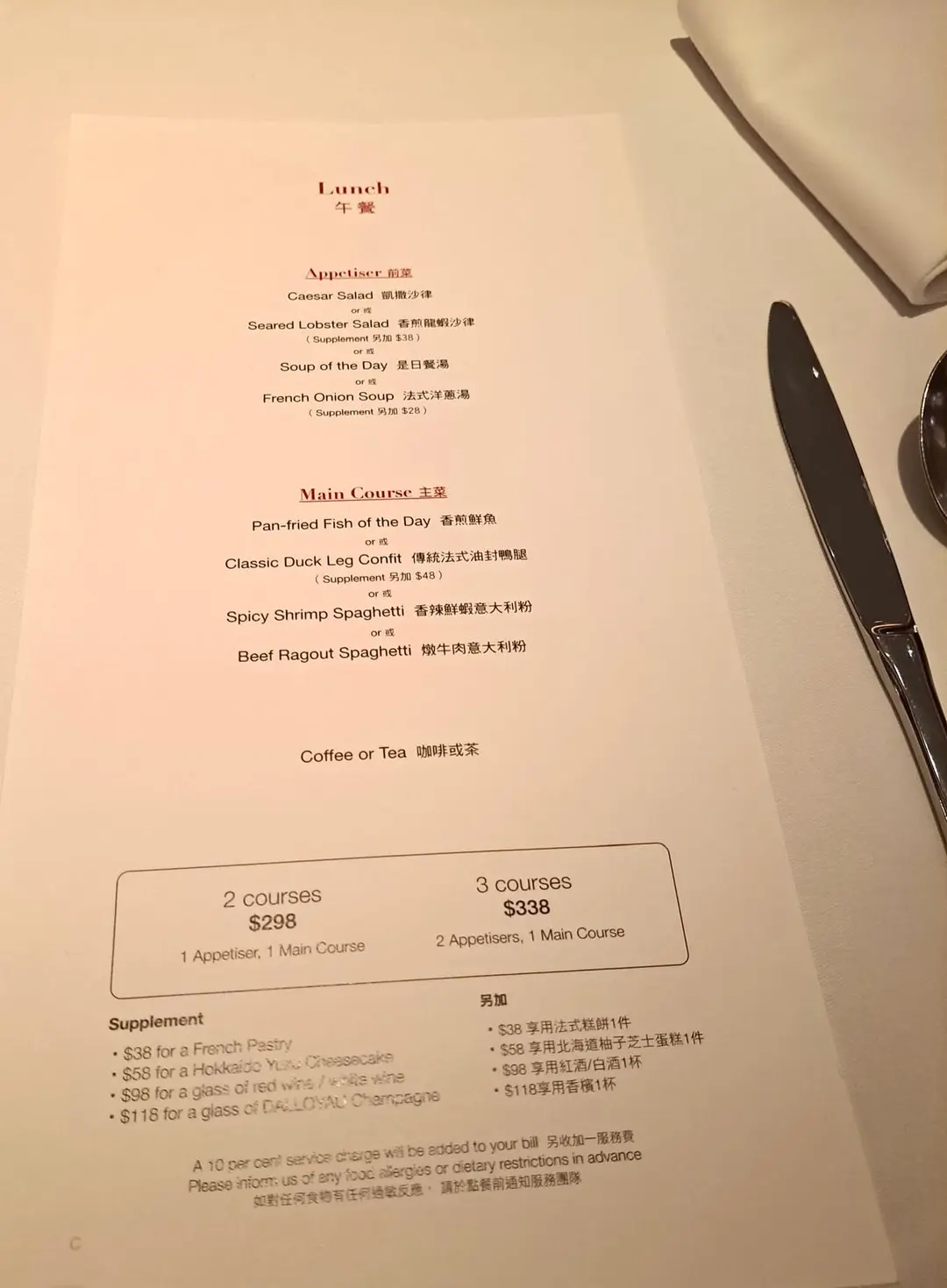 DALLOYAU in Admiralty Hong Kong | OpenRice Hong Kong