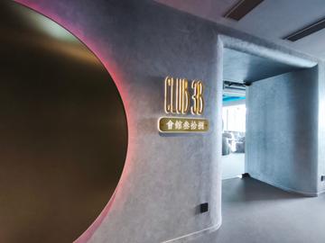 CLUB 38 - Western in Sheung Wan Hong Kong | OpenRice Hong Kong