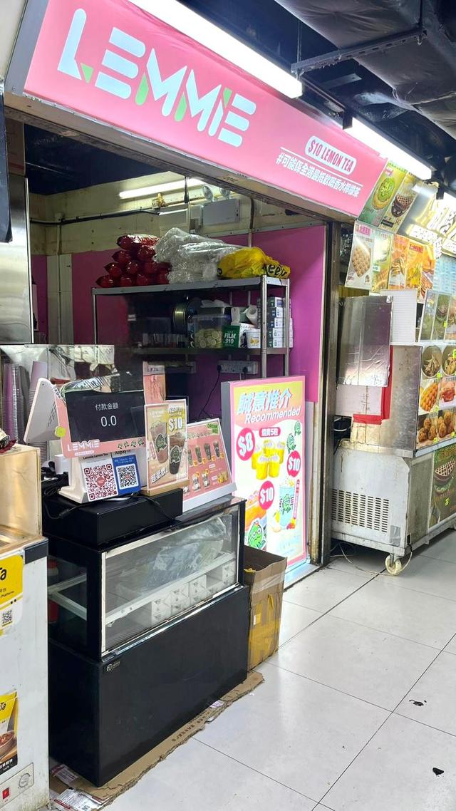 LEMMIE Lemon Tea's Review - Hong Kong Style Taiwanese Drink in Kwai ...
