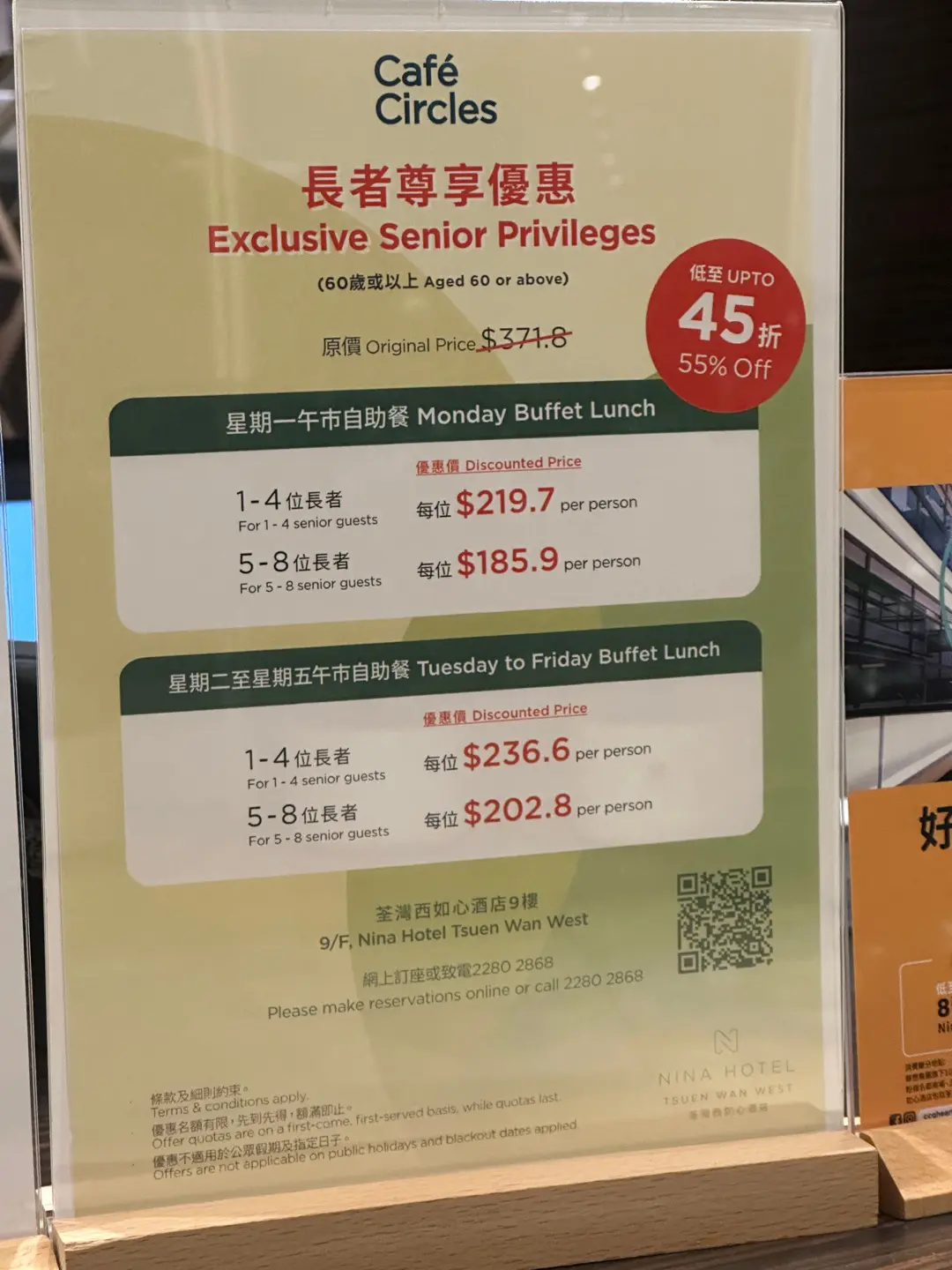 Café Circles in Tsuen Wan Hong Kong | OpenRice Hong Kong