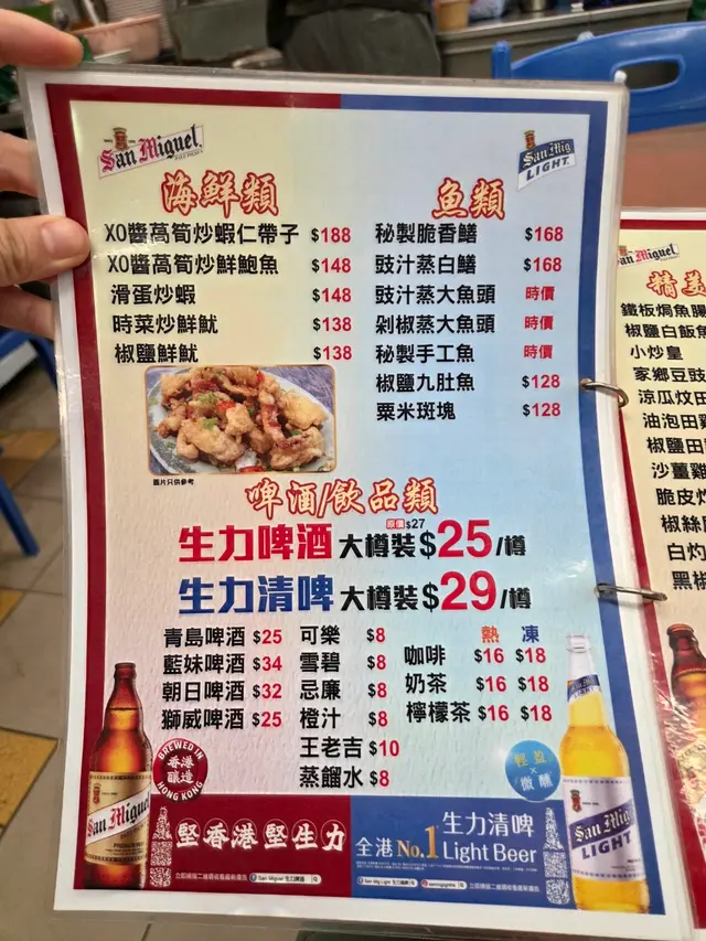 Man Gor Kitchen - Guangdong Hot Pot Cooked Food Center in Cheung Sha ...