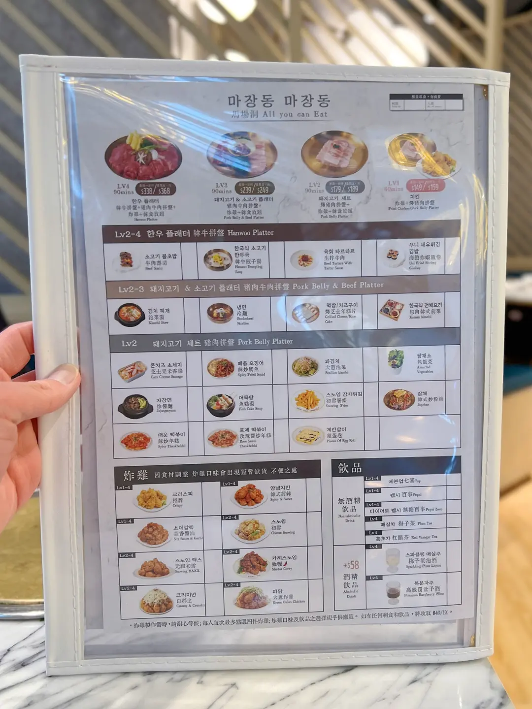 The JANG - Pocha & Korean Cuisine in Tsim Sha Tsui Hong Kong | OpenRice ...