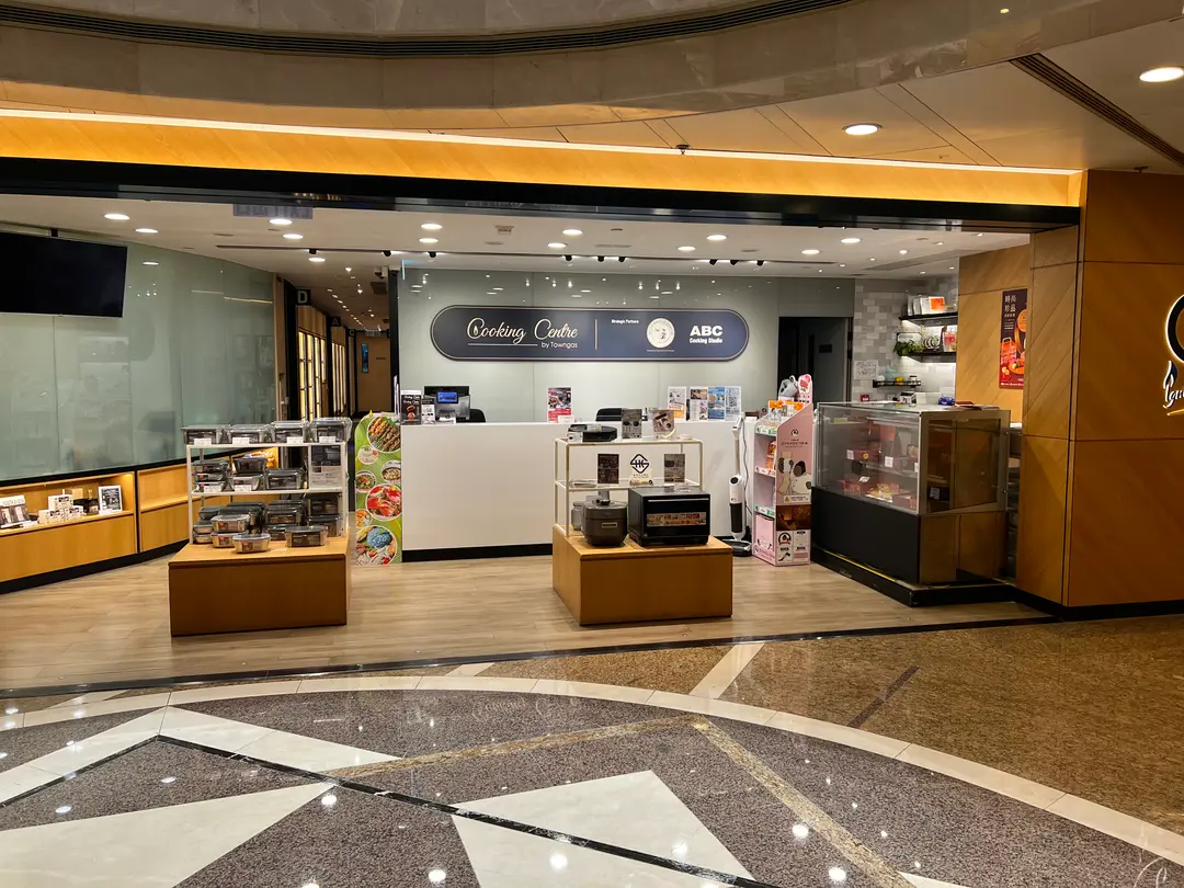 Towngas Cooking Centre - Service Center in Causeway Bay Lee Theatre ...