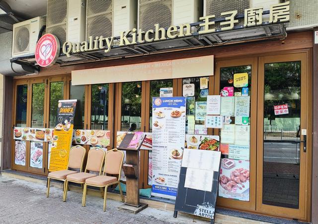 Prince Fusion Quality Kitchen - International Pizza in Tuen Mun Hong ...