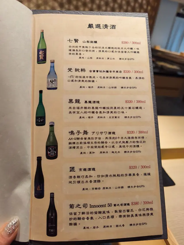 Sushi Yamatsuki - Japanese Sushi/Sashimi in Causeway Bay Hong Kong ...